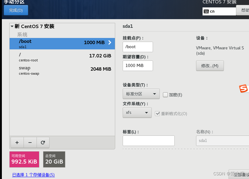 linux系统下载，centos初始化shell脚本_linux系统下载shell-CSDN博客