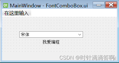 Python-pyqt5之FontComboBox：字体组合框_pyqt5 combox对指定索引修改字体-CSDN博客