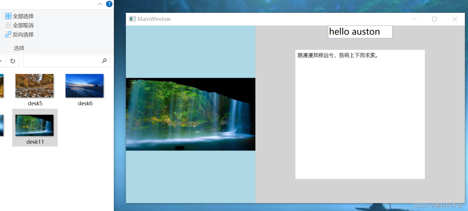 Wpf Dragdrop拖拽文字、文件、图片gong Wpf Dragdrop Csdn博客 9902