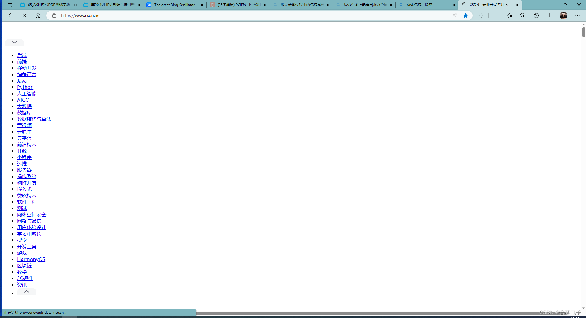关于csdn网站打不开，全是文字没有图片，其他网站却是很正常的解决方案csdn图片显示不出来 Csdn博客