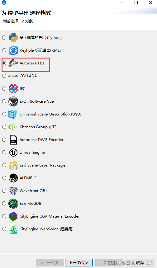 CityEngine2022 中文版 下载、安装、自动生成城市教程_cityengine下载-CSDN博客