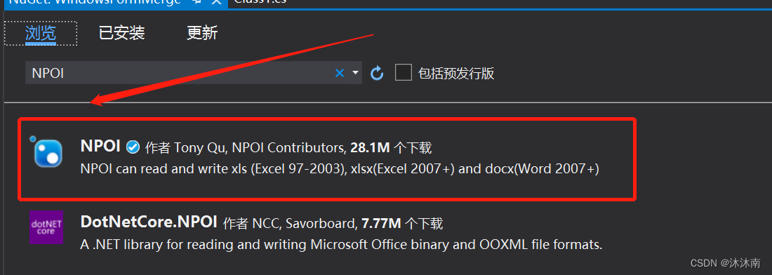 C Npoi读取excel数据 Xlsx Xls Csdn博客