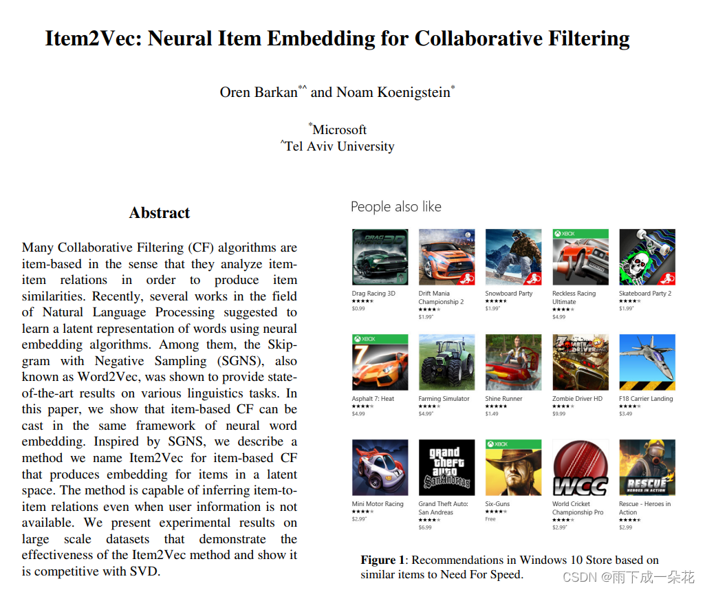 基于物品到向量的词嵌入神经网络协同过滤推荐系统算法研究_Item2vec: Neural Item Embedding for Collaborative Filtering-CSDN博客