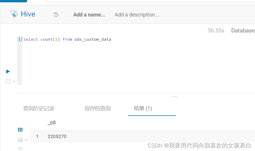 Hive建表，与插入数据 Hive创建表并导入数据 Csdn博客