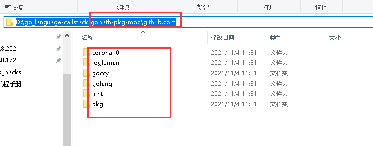 在goland中执行go mod tidy之后下载的包在哪里_go mod tidy下载路径-CSDN博客