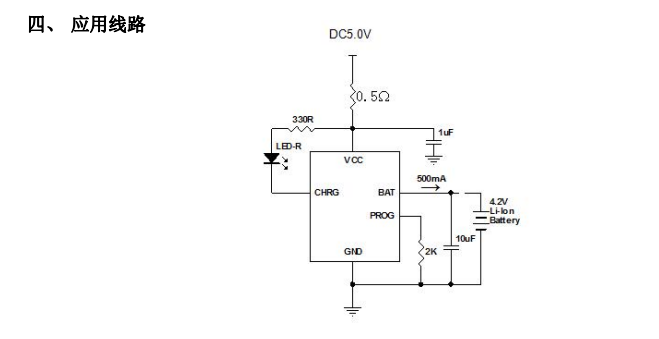 LTH7R lithium battery charging management IC technology sharing ...