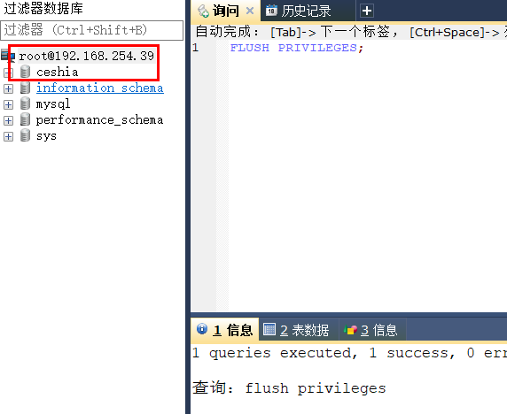 Mysql主主复制（双机热备）mysql Mgr 双机 Csdn博客 