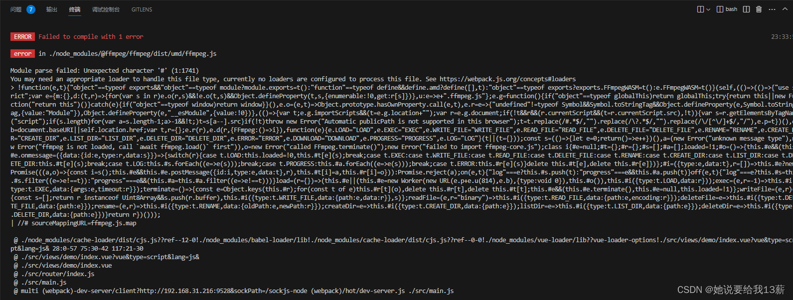 关于在vue2中使用@ffmpeg/ffmpeg依赖包的版本问题_vue2安装ffmpeg-CSDN博客