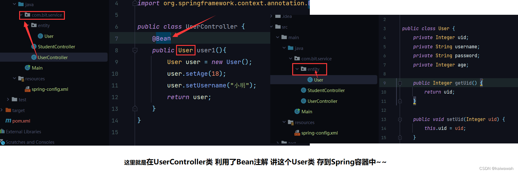 Spring更简单的存储与读取bean对象spring怎么设定读取bean对象的包 Csdn博客