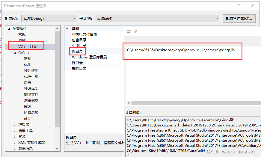 Win10 x64环境下基于VS2017和cmake-gui配置使用zxing以及opencv，并实现data metrix码的简单检测_data matrix检测-CSDN博客