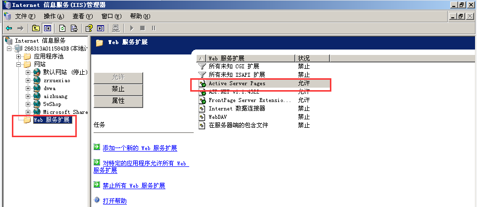 Windows Server 2003 部署IIS、部署DNS，Windows Server 2003搭建网站,实现同网段主机访问网站_配置dns和iis及相关内容win2003-CSDN博客