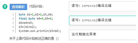 深入理解JVM-final_jvm final-CSDN博客