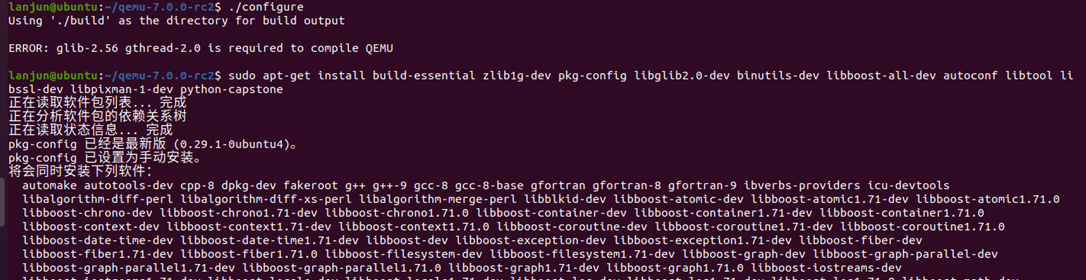 Ubuntu20.04.4安装QEMU-CSDN博客