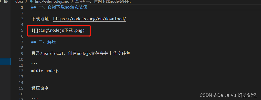 Vuepress打包部署到gitee Pages访问页面出现样式丢失 Vue项目部署giteepage 显示不出 Csdn博客