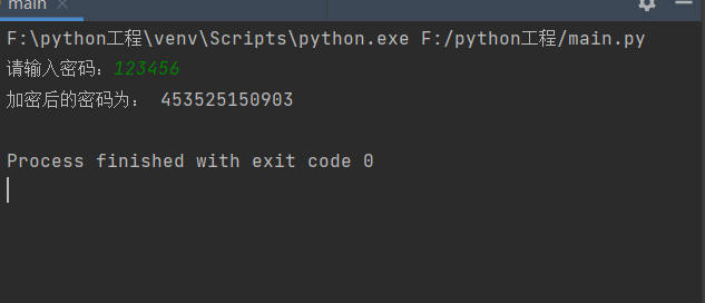 python编写一个能对密码加密的小程序_获取每个数字的ascii码; 将所有数字的ascii值进行累加求和; 将每个数字对应的asci-CSDN博客