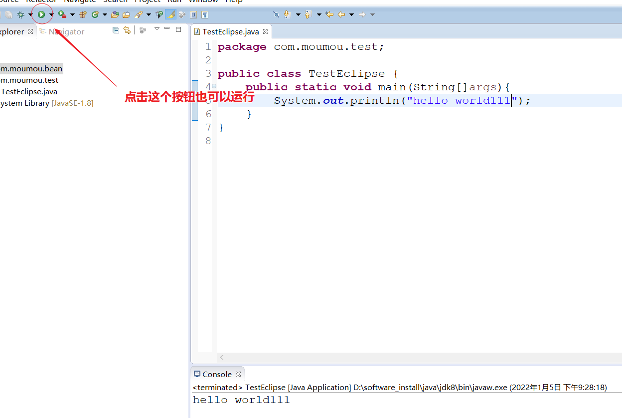 day09包/eclipse使用/this/继承/重写/super_eclipse打出this-CSDN博客
