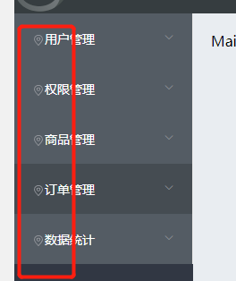 Vue3+Element-Plus 主页Aside(左侧)菜单美化 二六_vue aside-CSDN博客