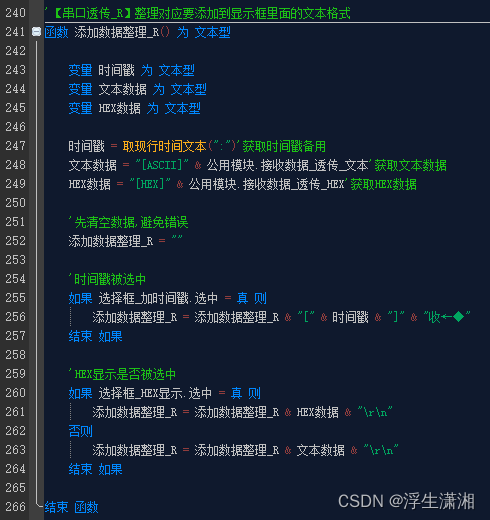 【JDY-23蓝牙模块调试】-CSDN博客
