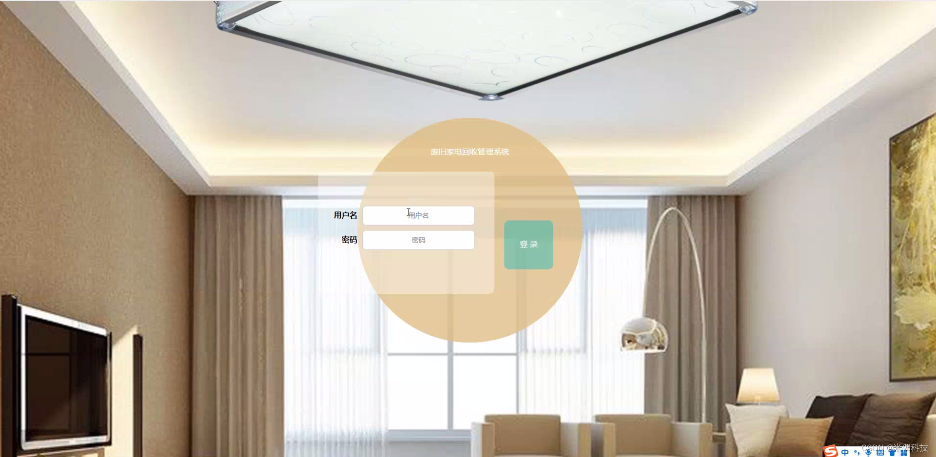 Jspssm计算机毕业设计废旧家电回收管理系统9soga【源码、数据库、lw、部署】家电回收管理系统数据库设计与实现 Csdn博客