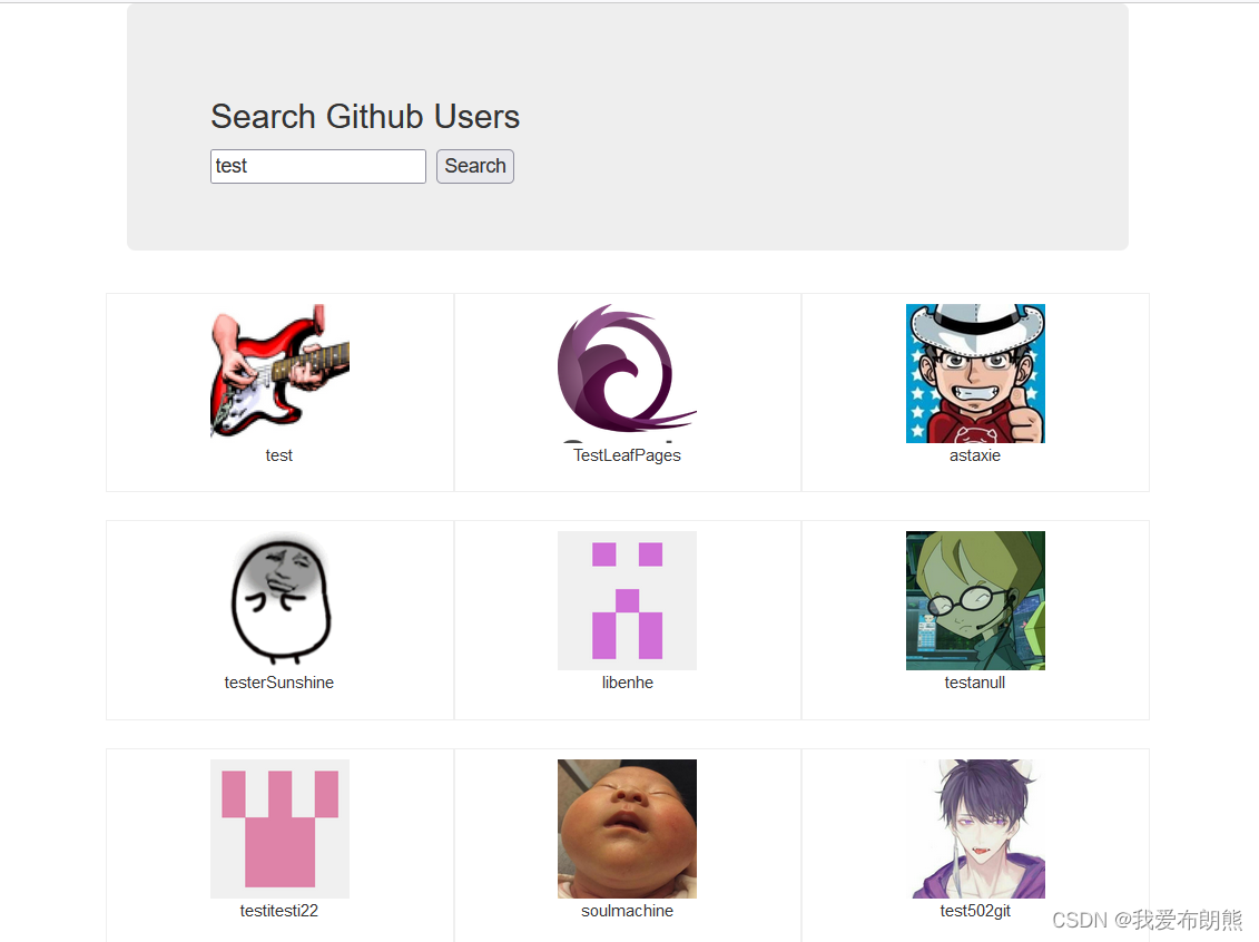 GitHub案列——用户列表展示_search github users-CSDN博客