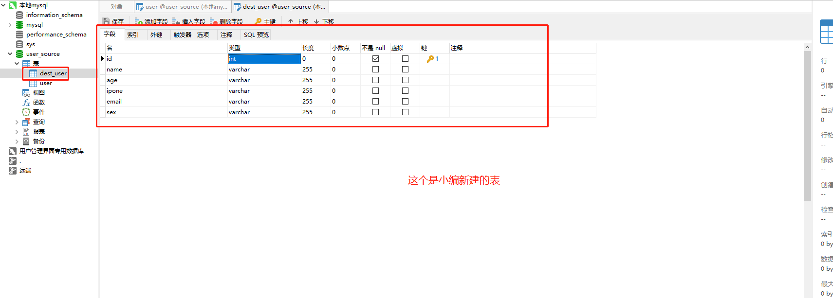 nifi之将上游的生成的sql语句写入到数据库中(六)_nifi putsql-CSDN博客