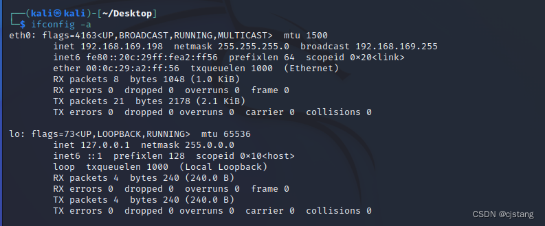 Kali上不了网eth0网卡不见了，报错：pcap_activate: eth0: That device is not up_kali的eth0-CSDN博客