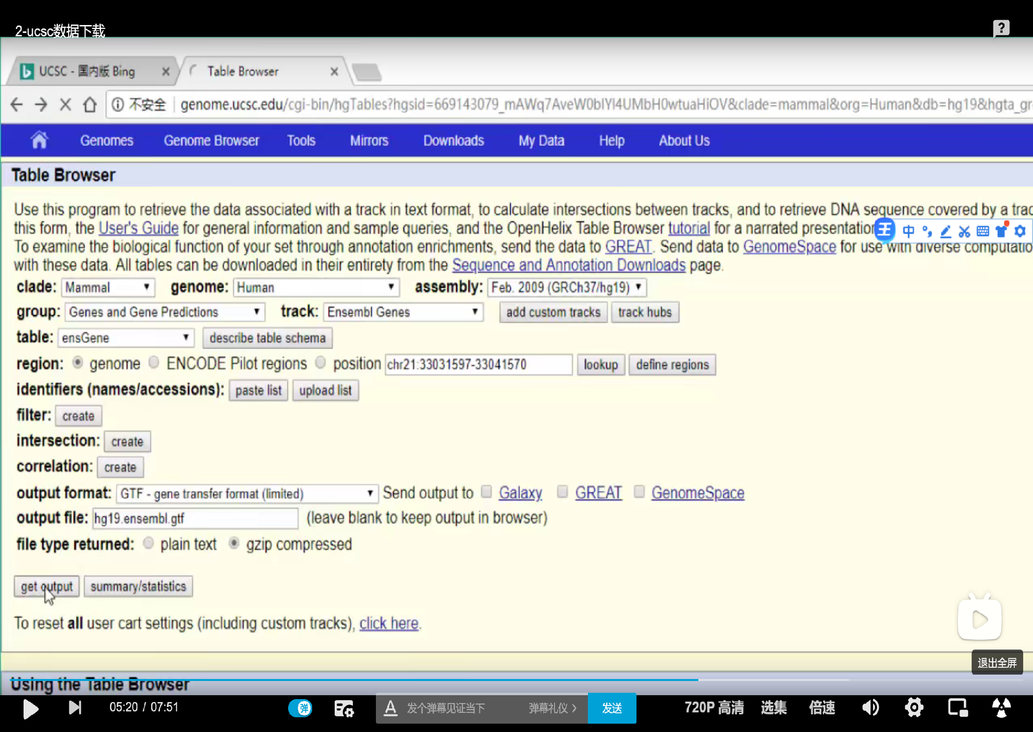 UCSC数据下载_ucsc下载-CSDN博客