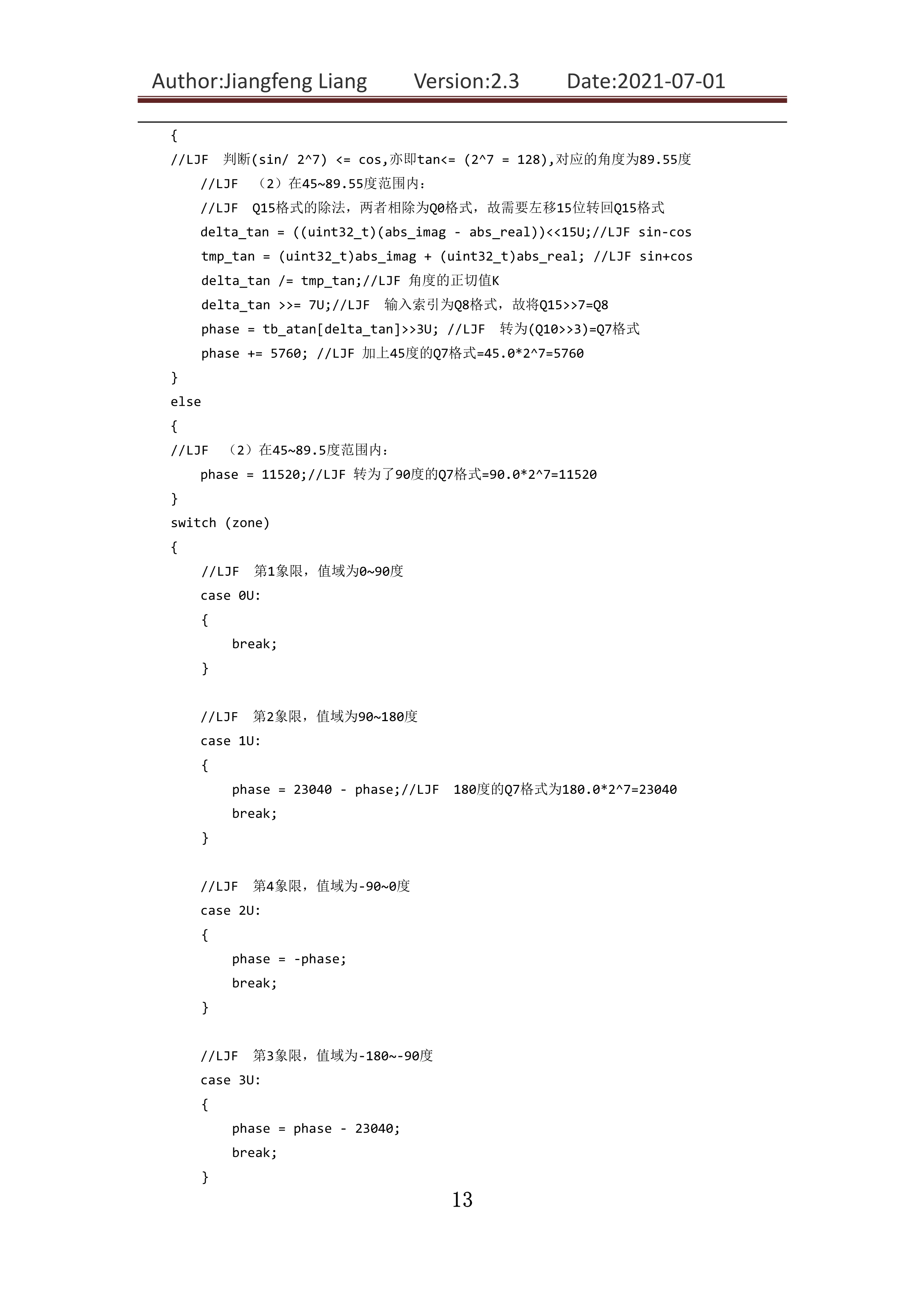 调试运用（电流标幺化,PWMDAC调试,ARCTAN反正切）_调试运用 电流标 csdn-CSDN博客