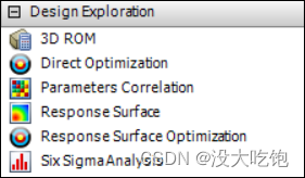 Ansys DesignXplorer Overview_ansys designxplorer 百度文库-CSDN博客