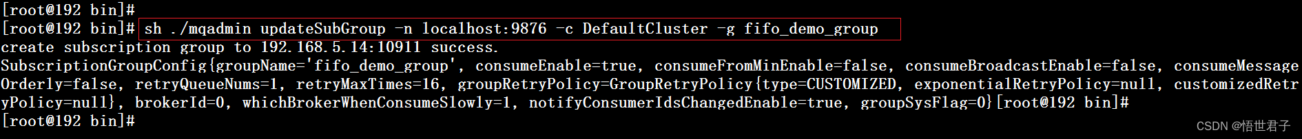 RocketMQ 5.0 gRPC 协议 Go SDK 使用_rocketmq grpc-CSDN博客