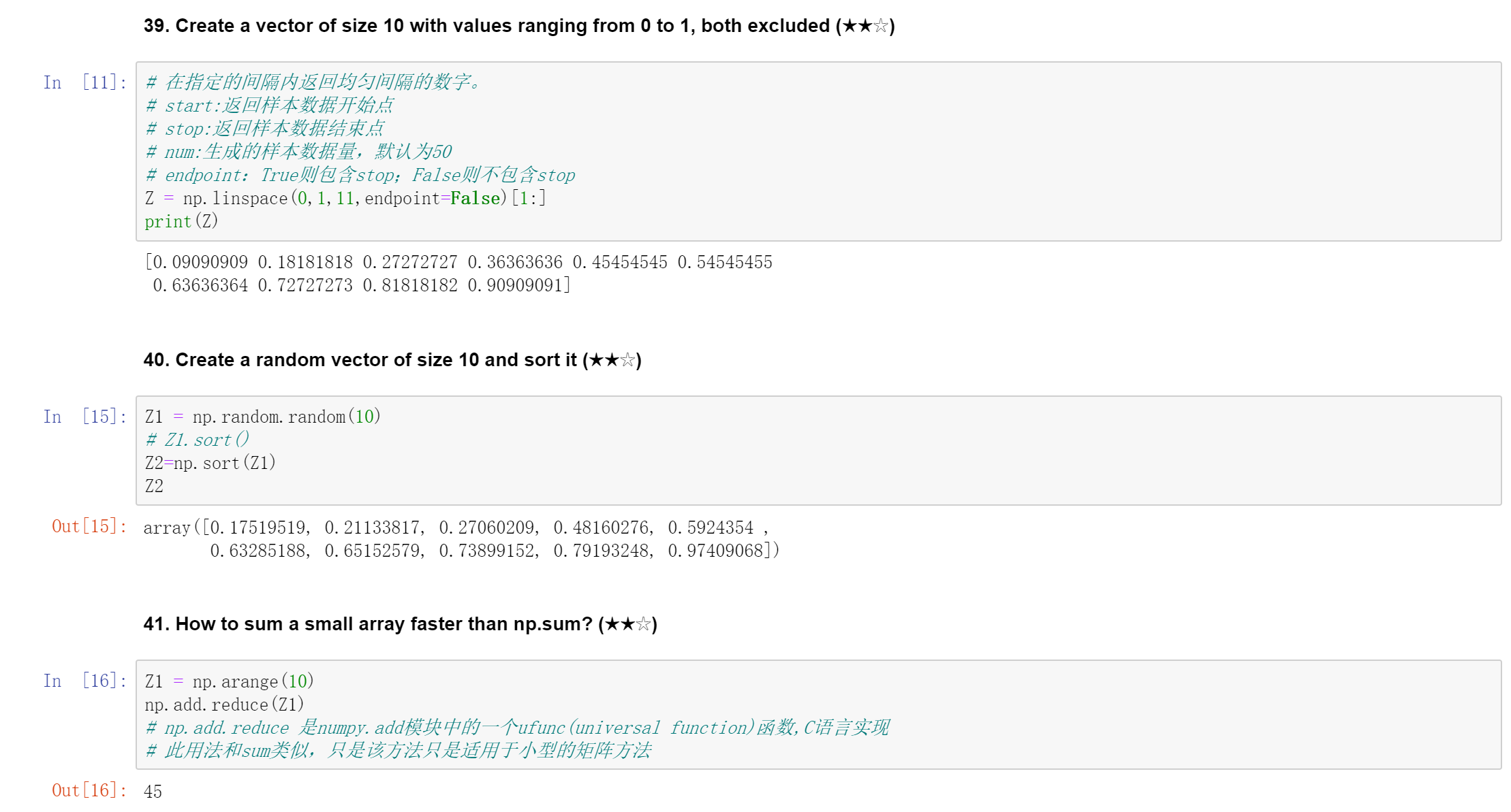 关于numpy的基本使用与练习题，相信会对你有所帮助_numpy数组练习-CSDN博客