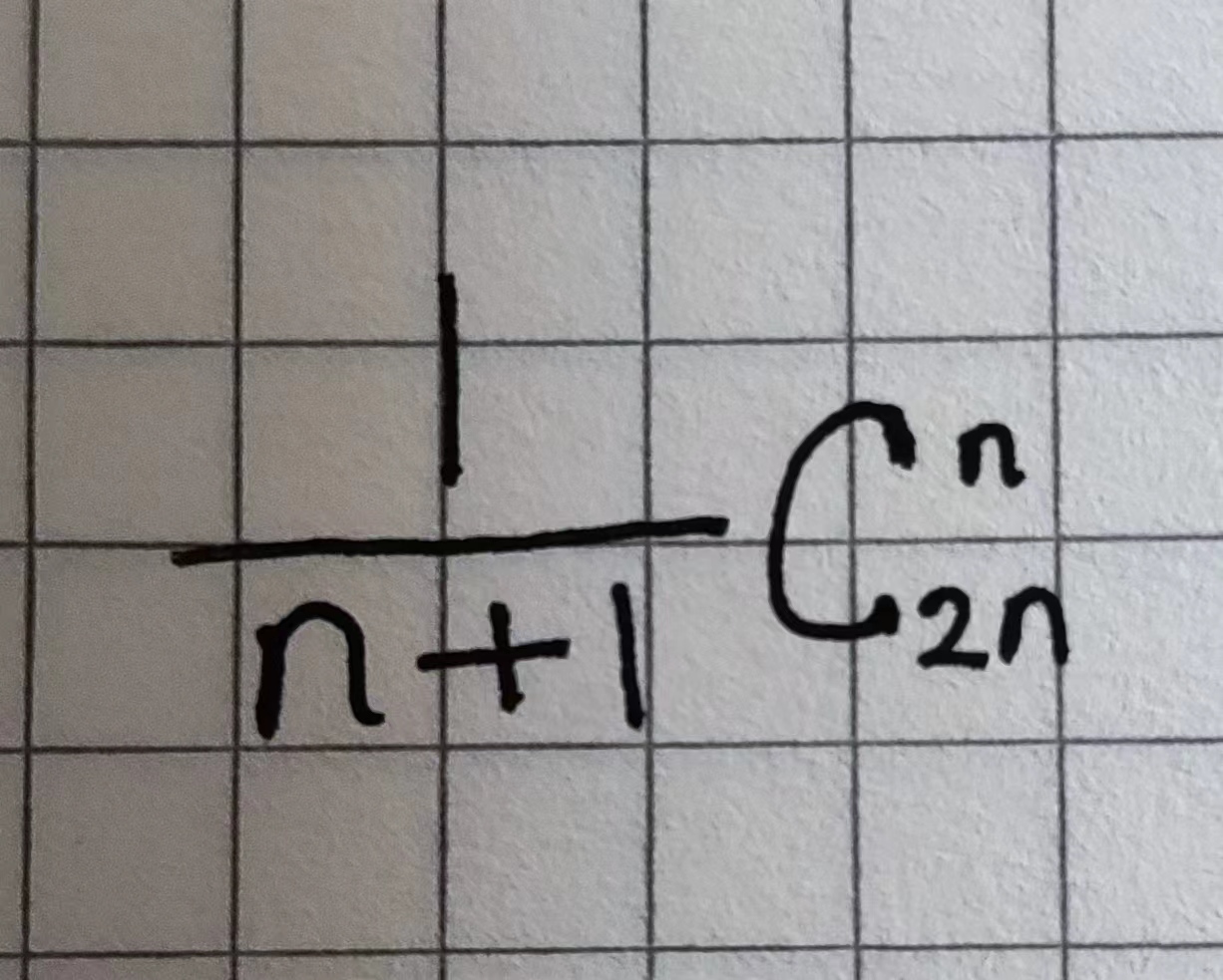 【超详细版】4个元素A、B、C、D，按所列次序依次进栈，写出所有可能的出栈序列_出栈顺序的全部可能性公式-CSDN博客
