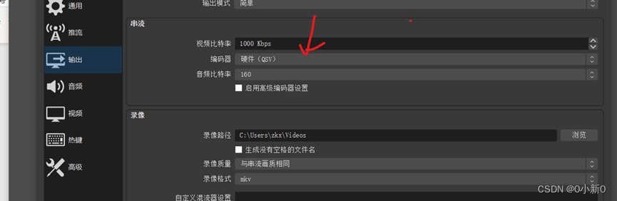 OBS+SRS+centos7搭建局域网直播推流服务器_obs局域网直播-CSDN博客