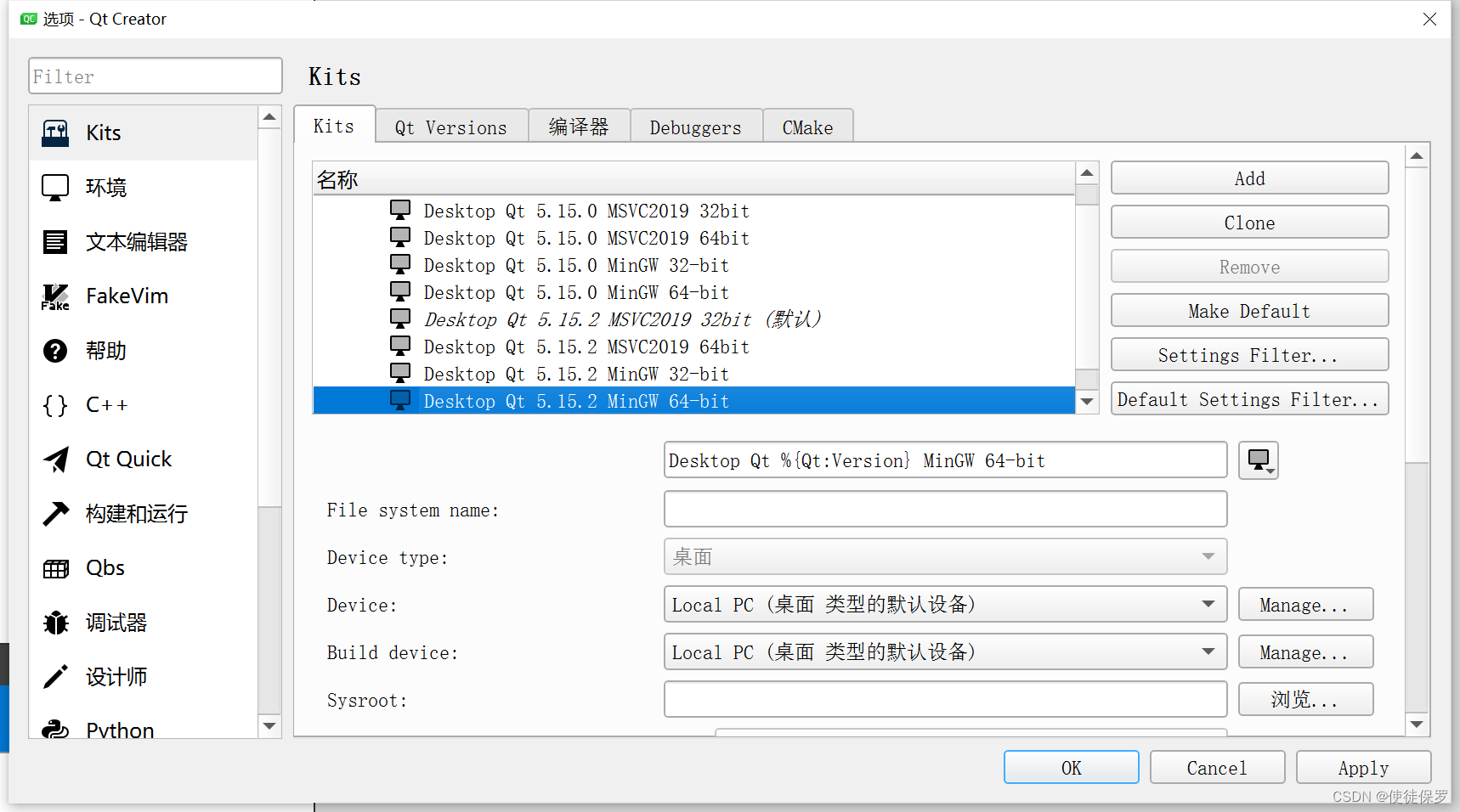 shotcut编译windows版本_shotcut 编译-CSDN博客