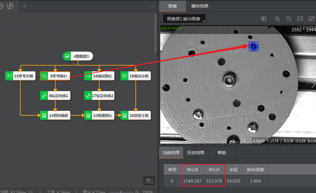 【VisionMaster】N点标定衍生模块之N图标定_n图像标定-CSDN博客