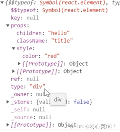 React(1)-jsx语法(element,vDOM)_jsx.element-CSDN博客