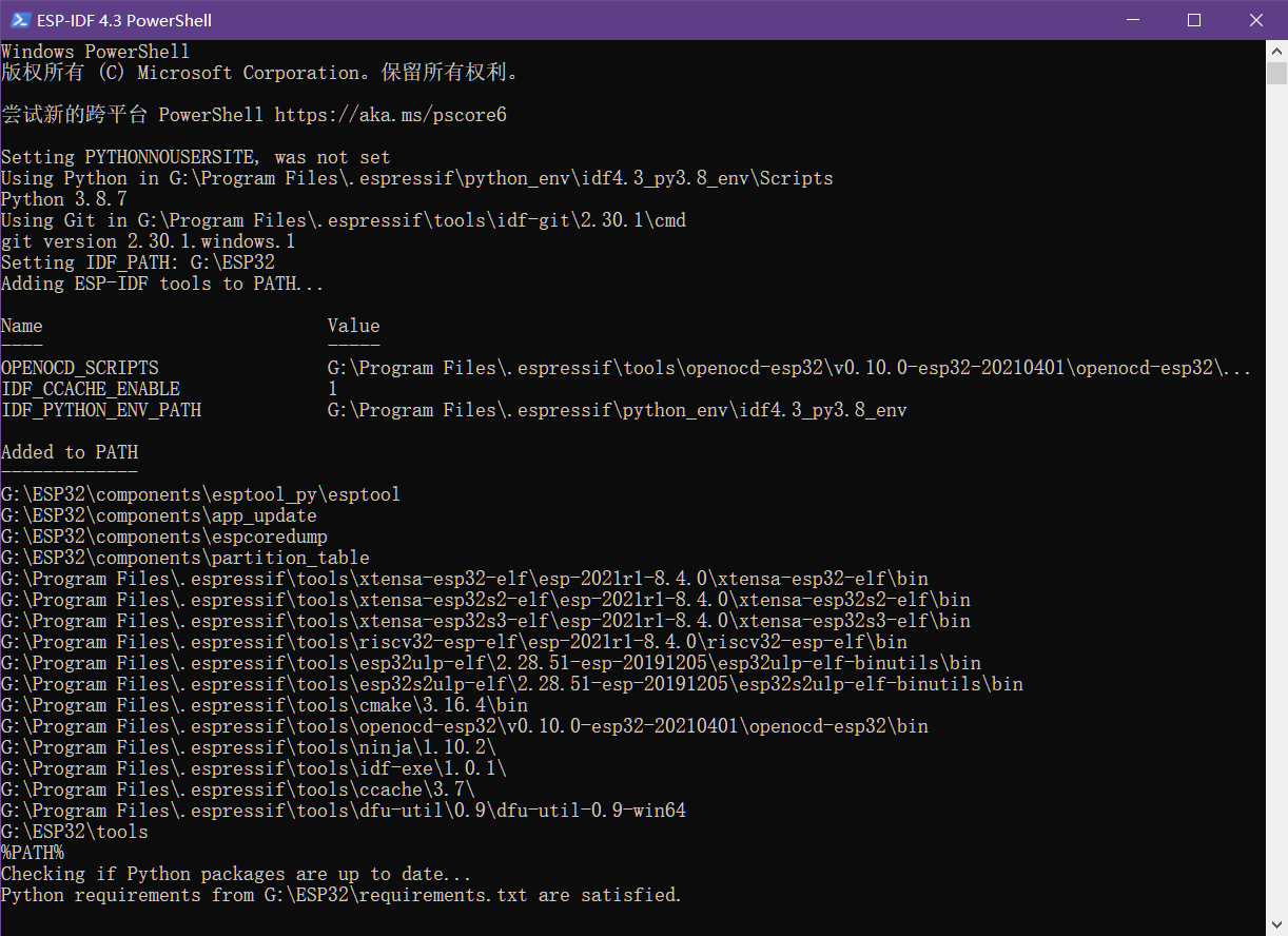 ESP32学习笔记之ESP32-idf环境搭载心得_esp-idf git可执行文件位置-CSDN博客