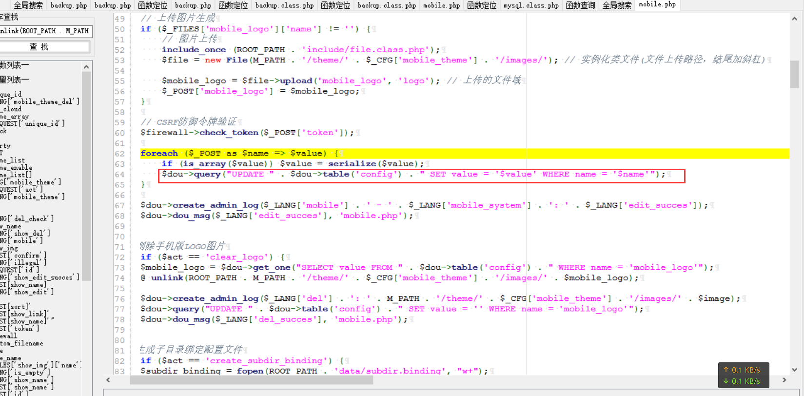 漏洞复现之DouPHP_v1.5_Release_20190711cms代码执行漏洞的利用与防御_代码执行 cms漏洞复现-CSDN博客