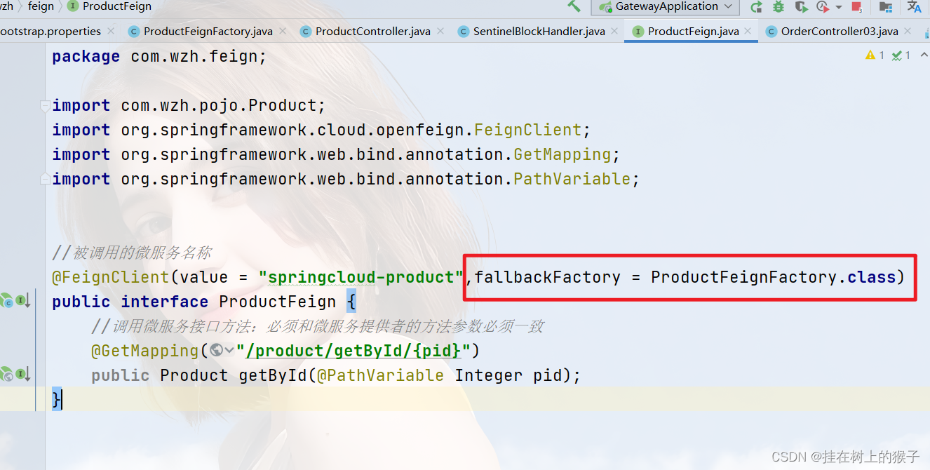 SpringCloud微服务-----服务容错sentinel_springcloud 容错-CSDN博客