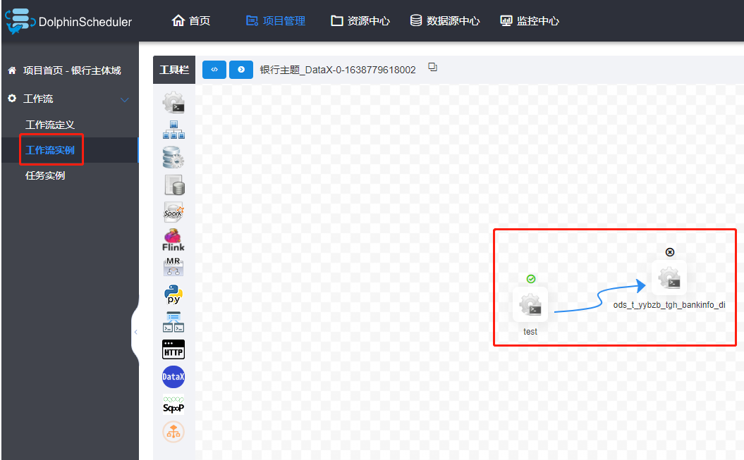 第二章 数据迁移之Dolphinscheduler调度DataX从Mysql全量导入Hive_无可用master节点-CSDN博客