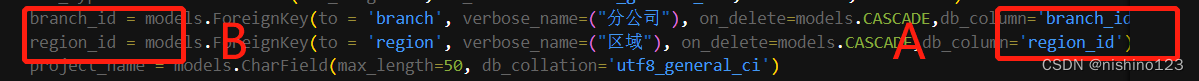 Django使用已有mysql数据库中的表生成models，遇到得一些坑和解决办法django Mysql生成model Csdn博客