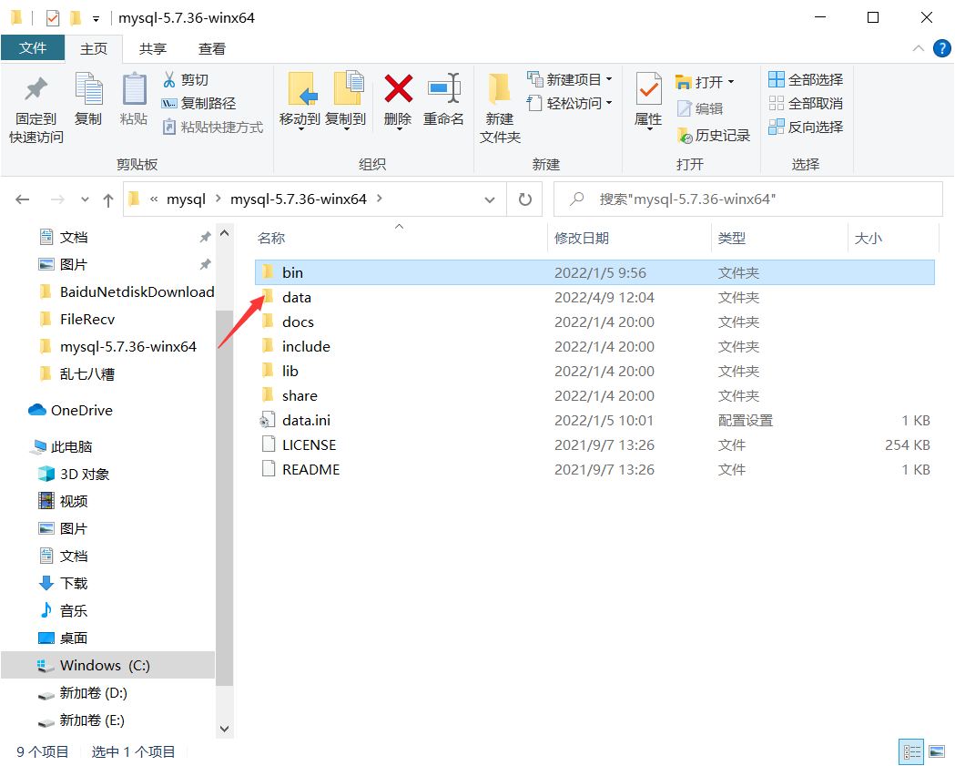 关于mysql彻底卸除问题如何通过命令将mysql服务去掉mysqld Remove Csdn博客 