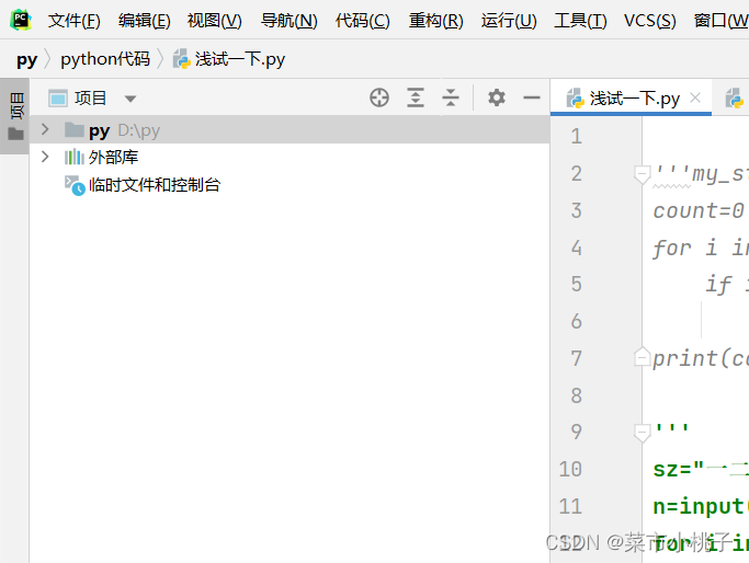 pycharm设置背景颜色_pycharm背景设置为白色-CSDN博客