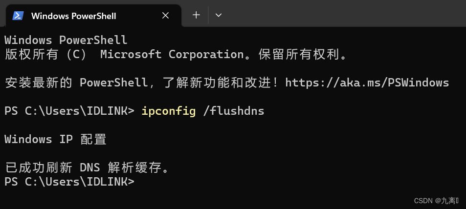 Hosts修改/映射端口IP_hosts 端口-CSDN博客