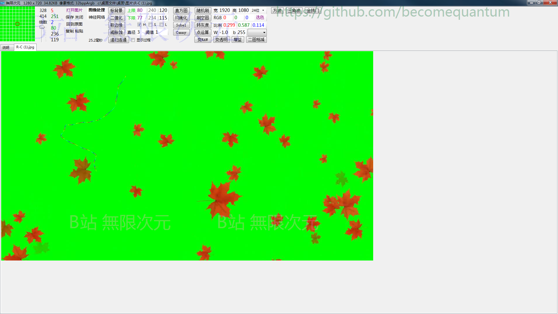 RGB转HSL的FPGA实现-CSDN博客