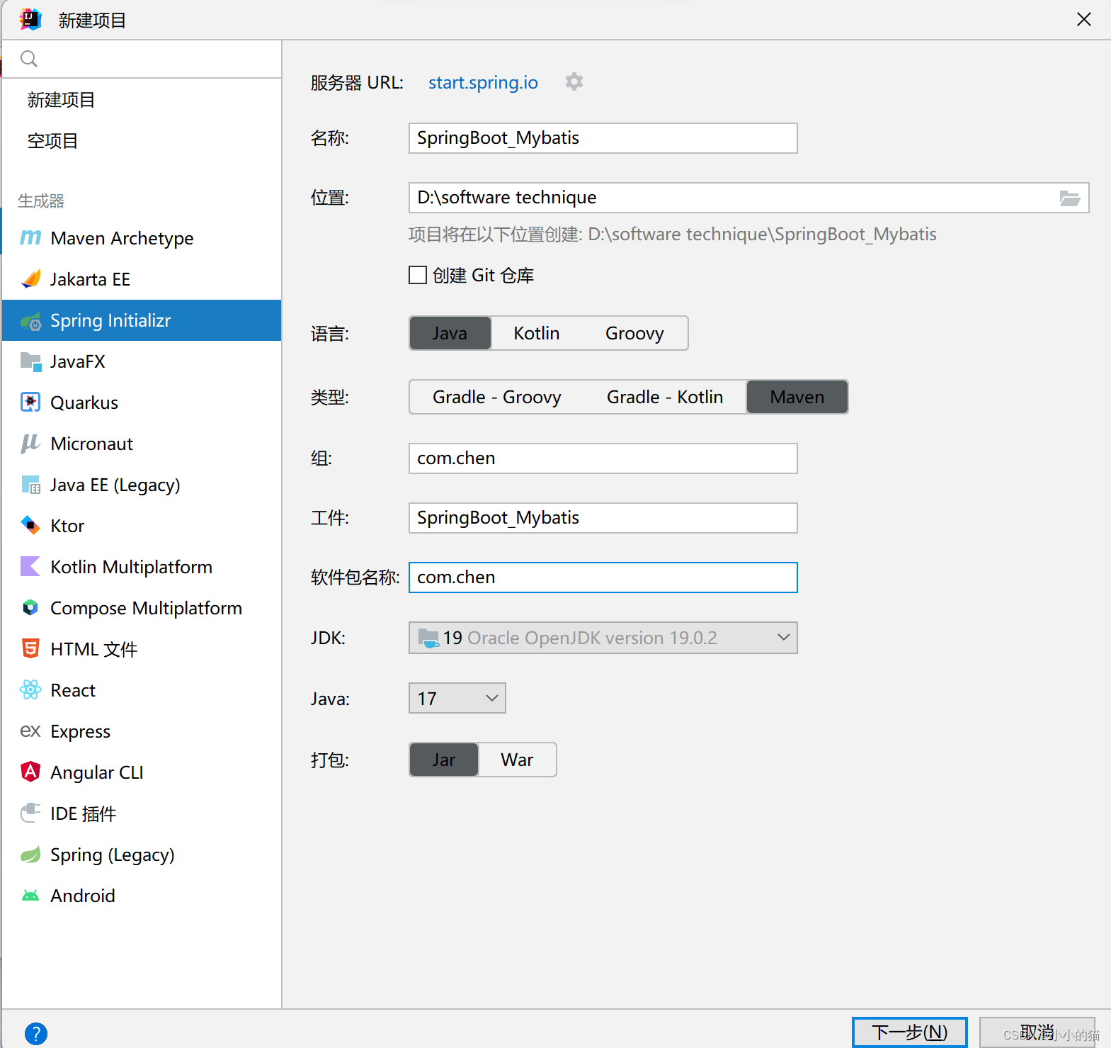 用 Springbootmybatis 框架实现用户的登录,要求用户名和密码事先保存在数据库中使用mybats实现登录功能要求输入用户名、密码进行登录成功提示登录成功失 Csdn博客
