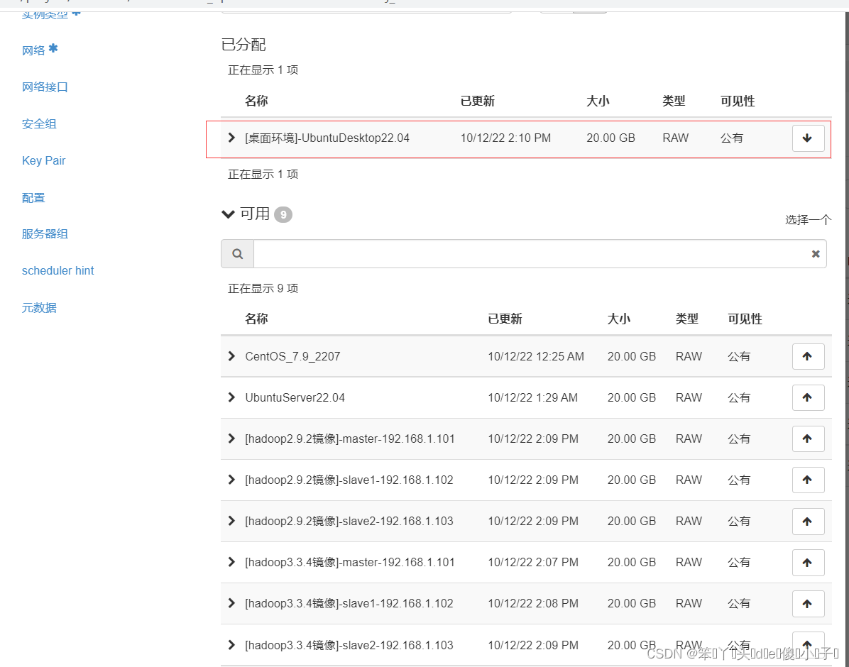 1.4随堂笔记_ied地址是什么-CSDN博客