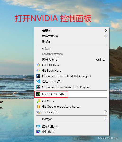 英伟达 NVIDIA 和Chrome 谷歌浏览器GPU高性能配置_如何设置chrome gpu1-CSDN博客