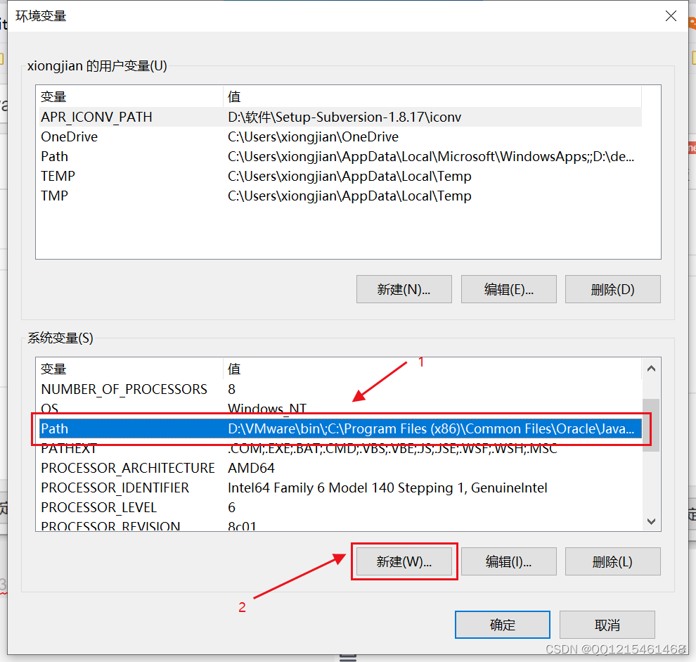 使用bat脚本打开VMware虚拟机指定的镜像_vmware 加载bat文件-CSDN博客