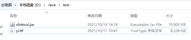 ttf字体库裁剪工具制作与使用_ttf编辑工具_东城西阙的博客-CSDN博客